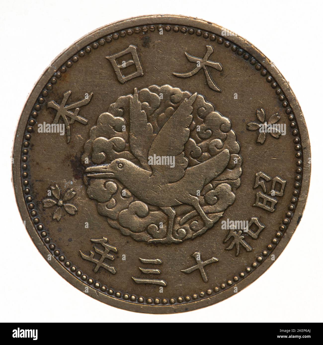 Japan One Sen Brass Gull Coin Circa 1938 Stock Photo - Alamy