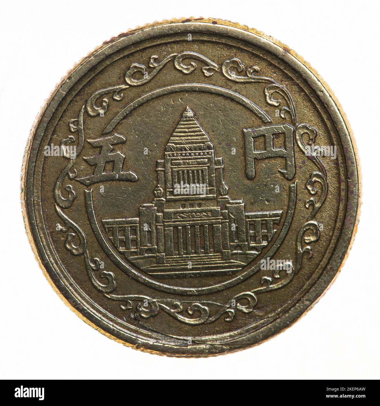 Japan Brass Five Sen Coin Circa 1945 Stock Photo - Alamy