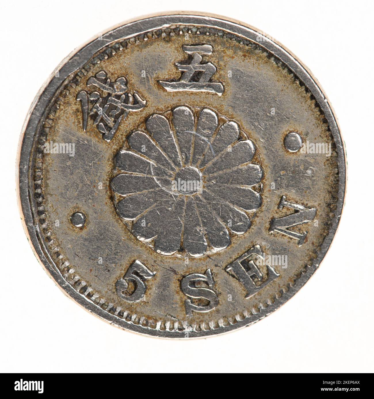 Five sen hi-res stock photography and images - Alamy