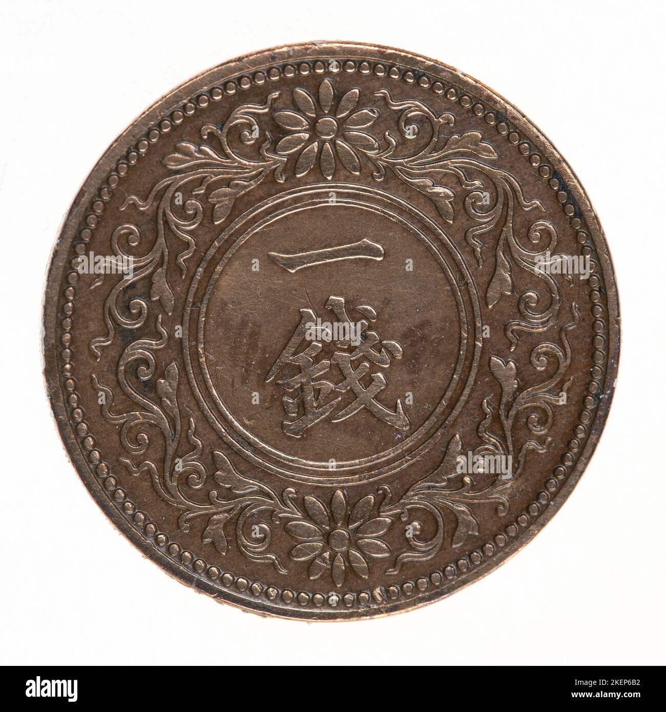 Kiri Cut Out Stock Images & Pictures - Alamy