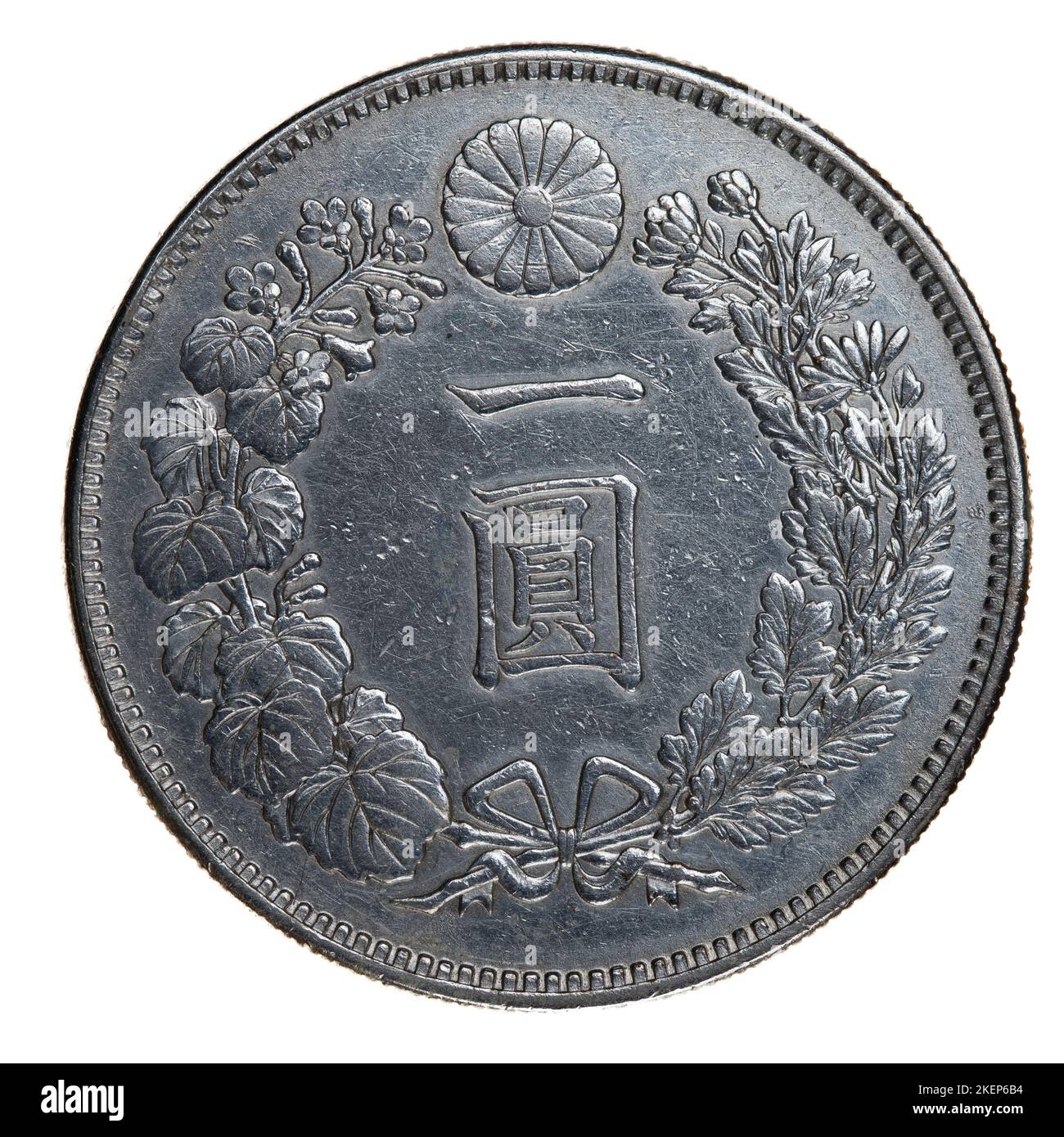 Silver yen coin hi-res stock photography and images - Alamy