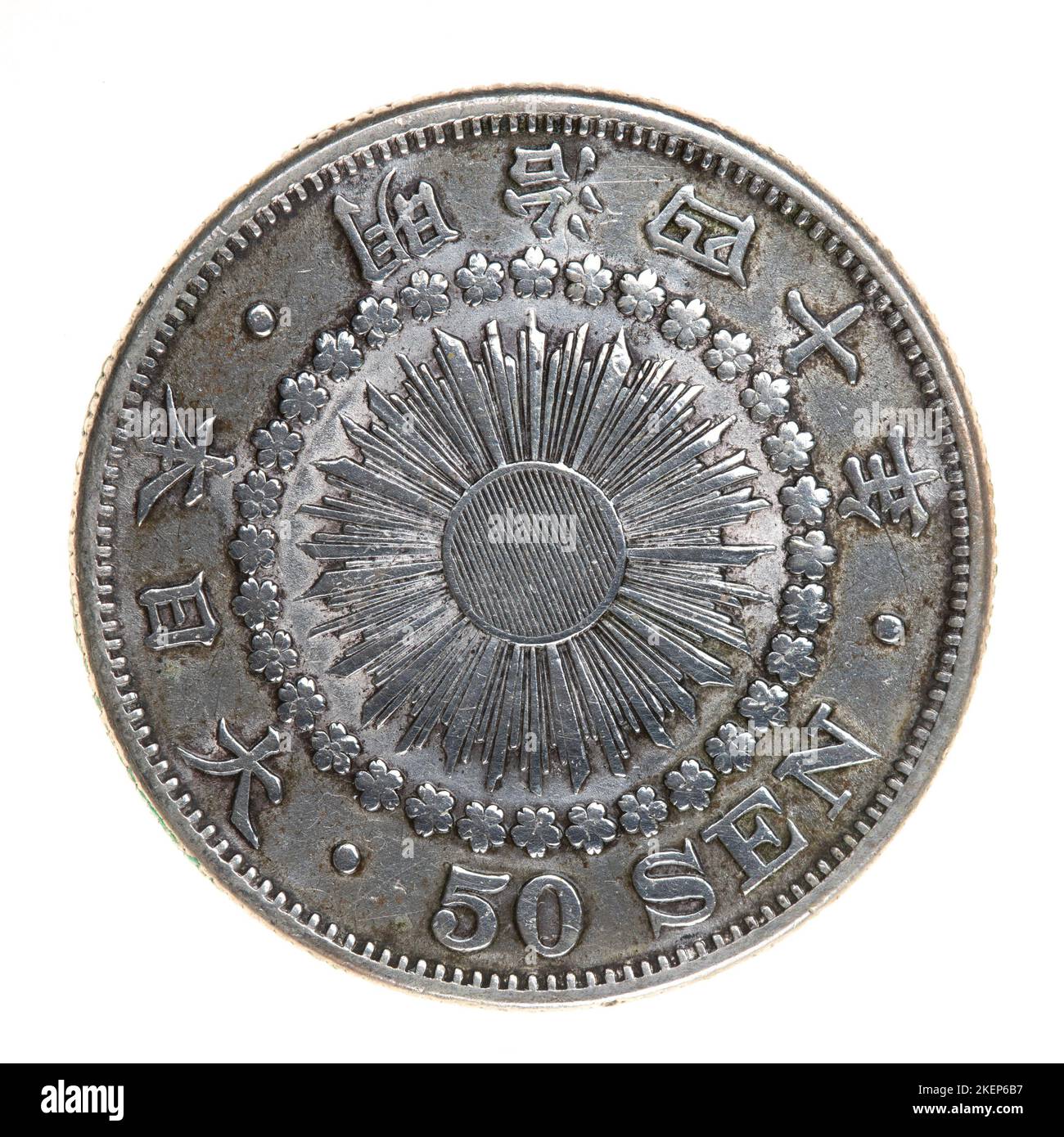 Japan 50 Sen Silver Coin Circa 1906 Stock Photo - Alamy