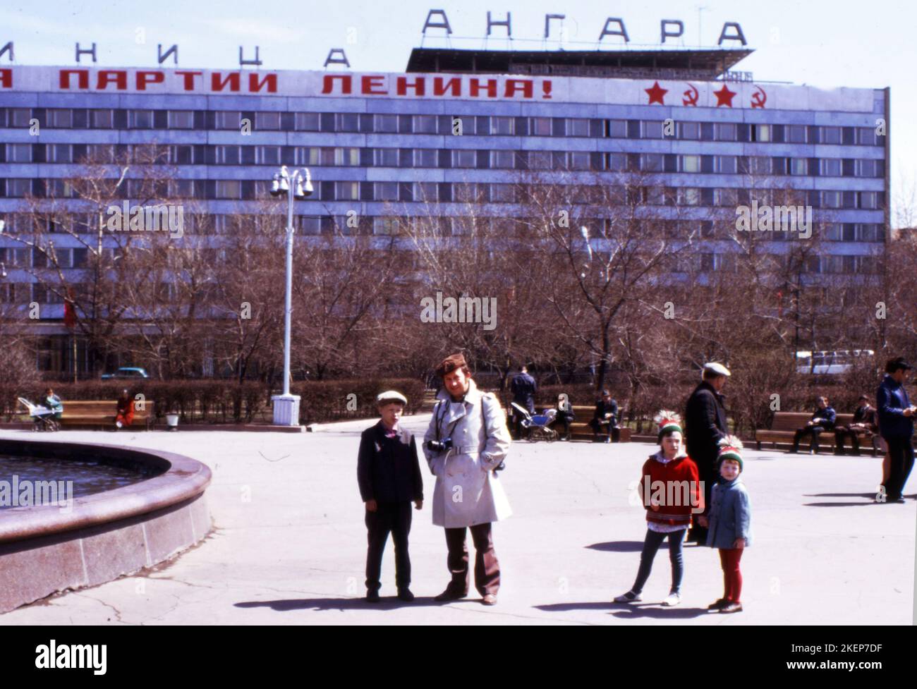 RUS, Soviet Union, Moscow: Impressions from the USSR 1972. Siberia ...