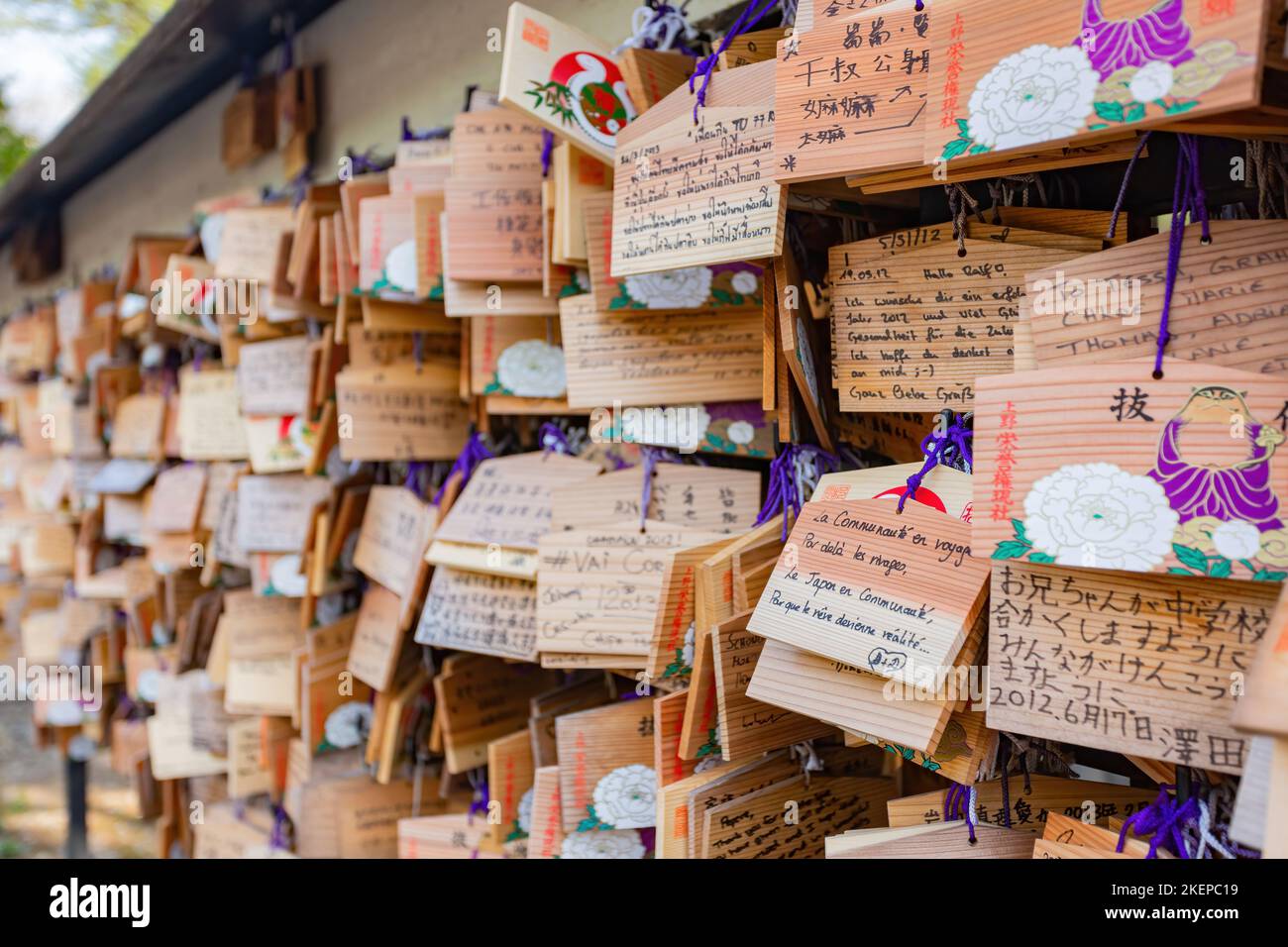 Tokyo, APR 5 2013 - Close up shot of wooden wishes hanging in the ...