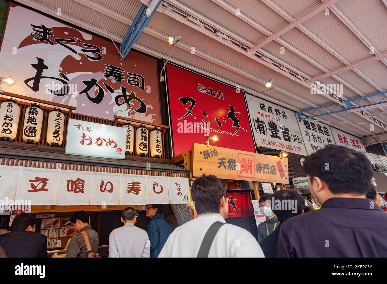 Japanese queueing hi-res stock photography and images - Alamy