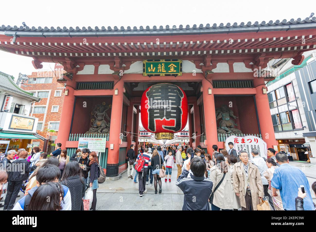 Kaminarimon gate hi-res stock photography and images - Alamy