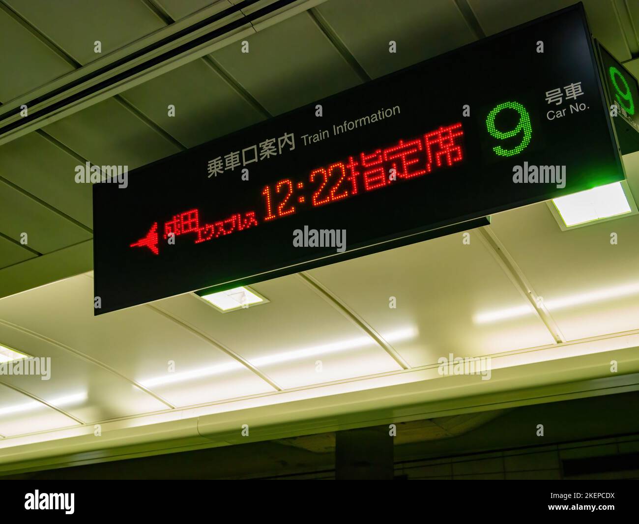 Digital signage station japan hi-res stock photography and images - Alamy