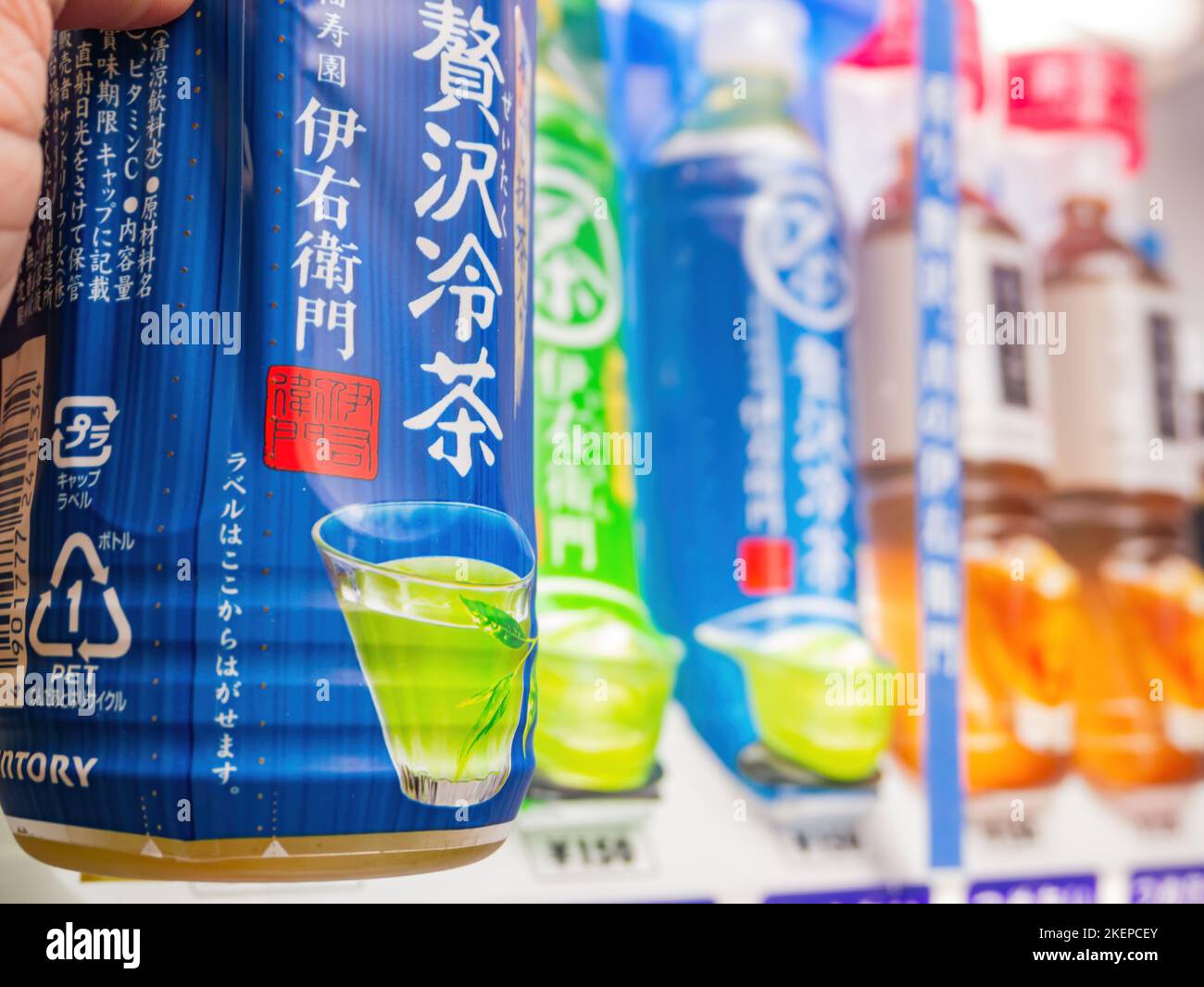 Kyoto, APR 3 2013 - Close up shot of a 3D shape plastic water bottle ...