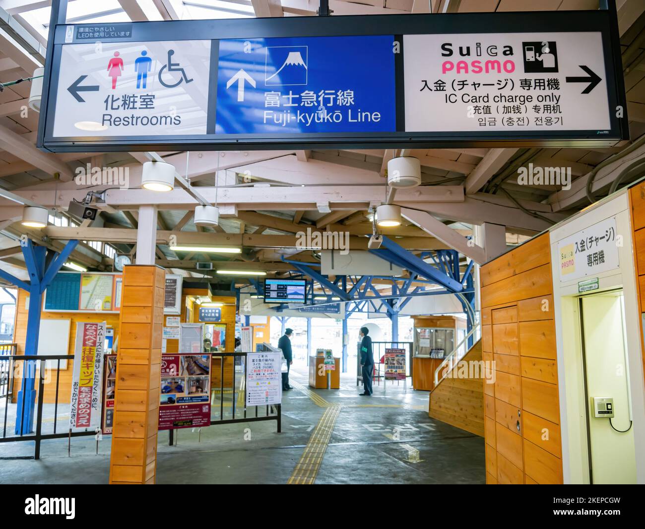 Fuji kyuko hi-res stock photography and images - Alamy