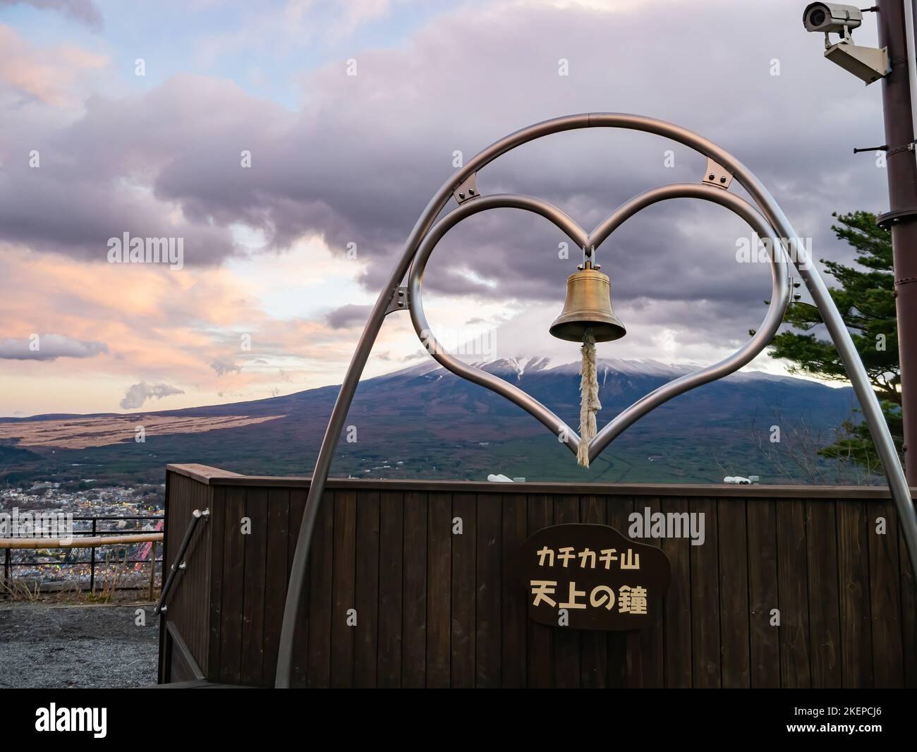 Mt tenjo hi-res stock photography and images - Alamy