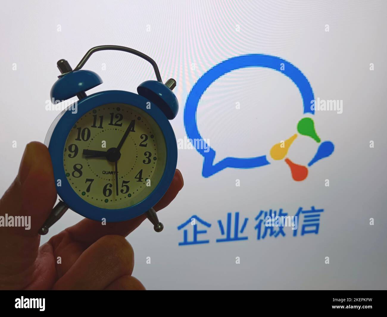 SUQIAN, CHINA - NOVEMBER 14, 2022 - Financial Illustration: Corporate ...