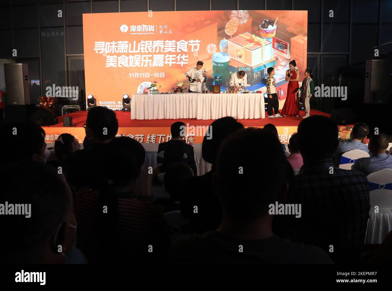 A bite of Xiaoshan Food Festival opens during Double 11 shopping ...