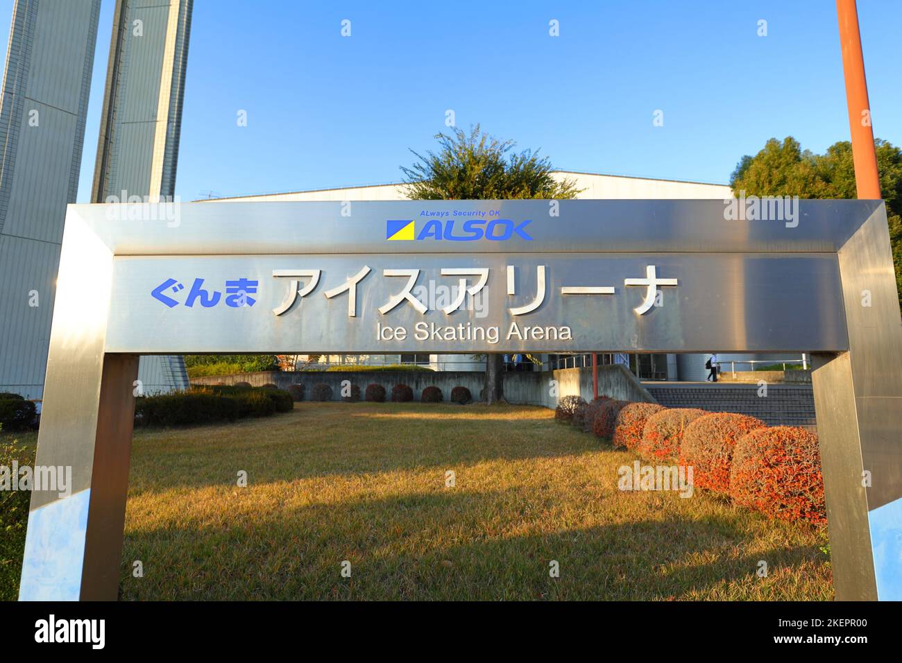 Gunma, Japan. 3rd Nov, 2022. ALSOK General view Figure Skating : 2022 ...