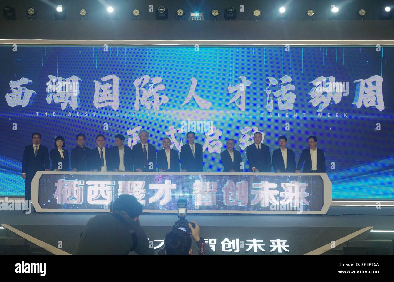 HANGZHOU, CHINA - NOVEMBER 14, 2022 - Guests kick off the Hangzhou West ...