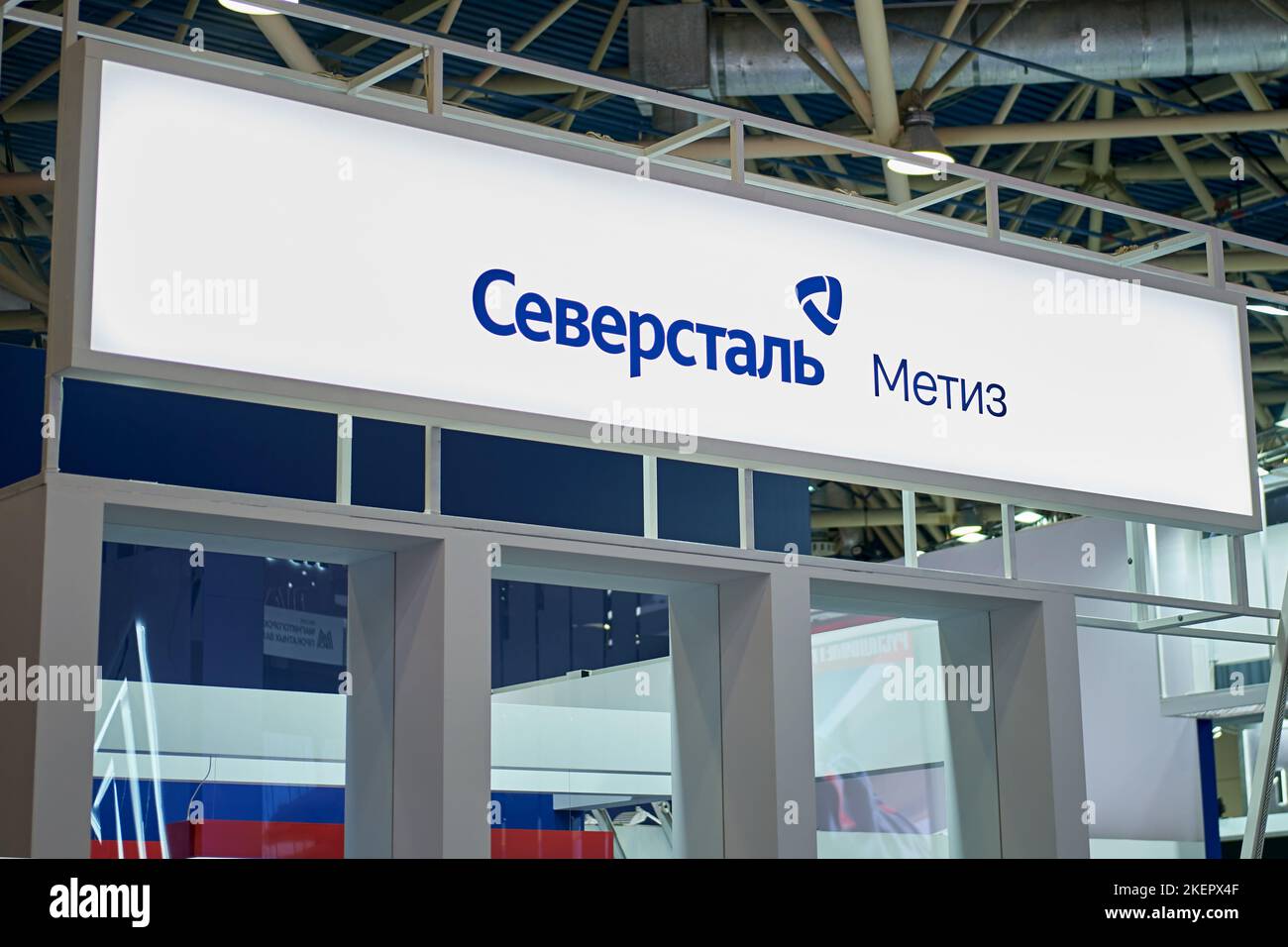 Stand at the exhibition of metallurgical companies Metal-Expo. The name ...