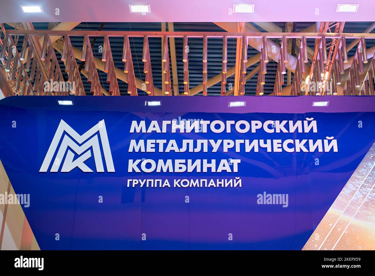 Stand at the exhibition of metallurgical companies Metal-Expo. The name ...