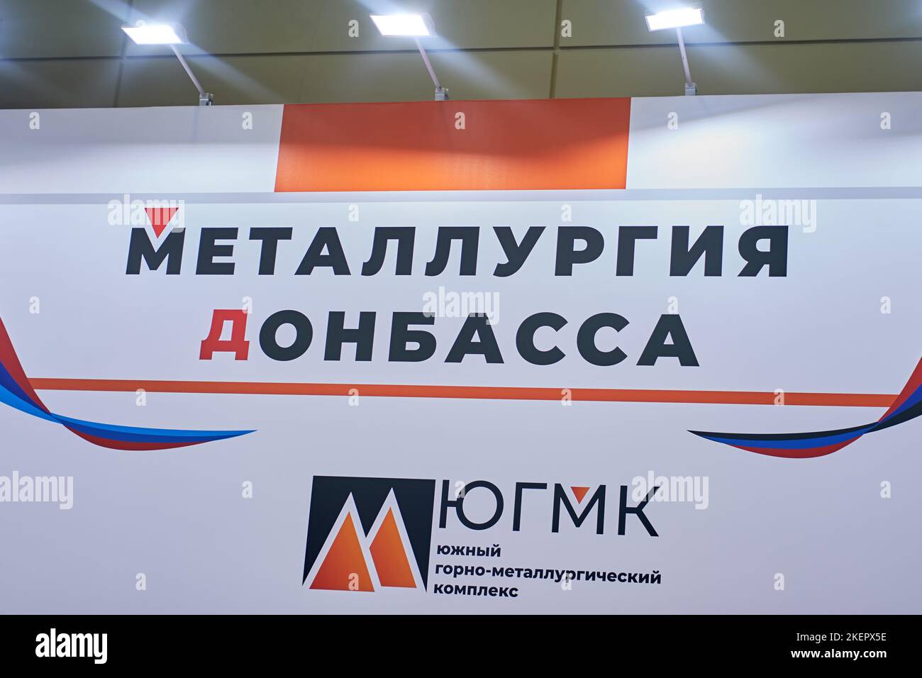 Donbas sign hi-res stock photography and images - Alamy