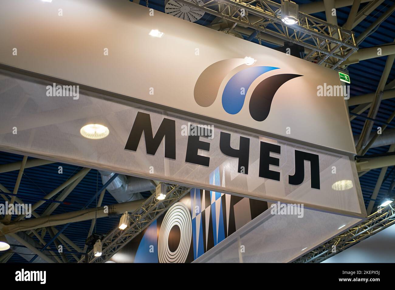 Stand at the exhibition of metallurgical companies Metal-Expo. The name ...