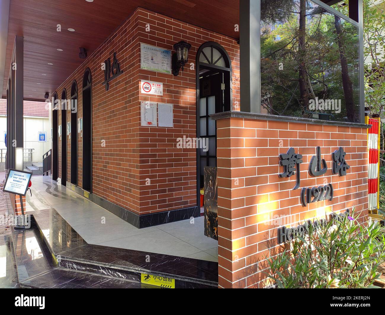 A public toilet with the function of automatically switching the ...