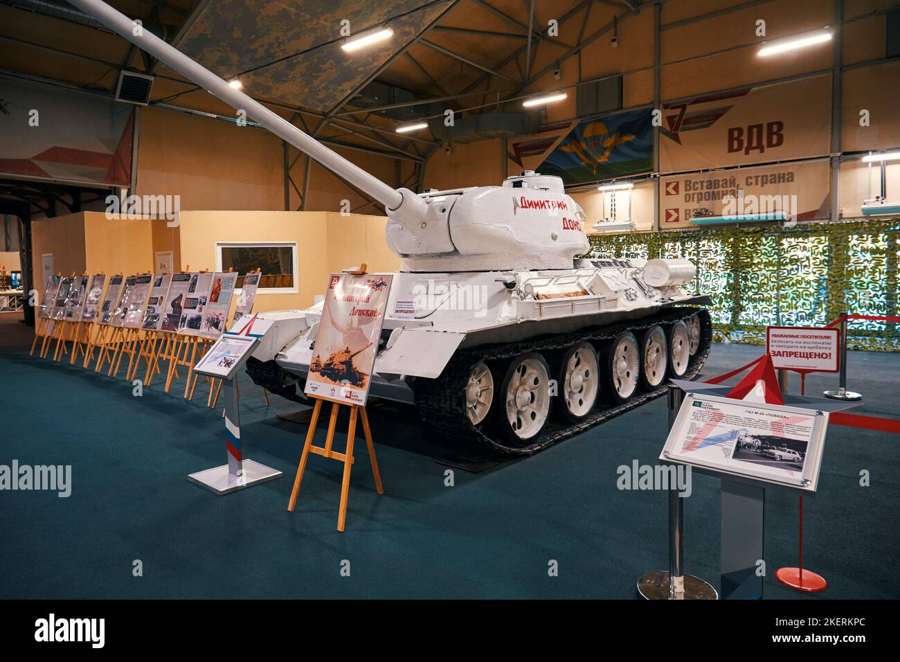 Kubinka, Moscow region, Russia - November 13, 2022: Soviet T-34 tank in ...