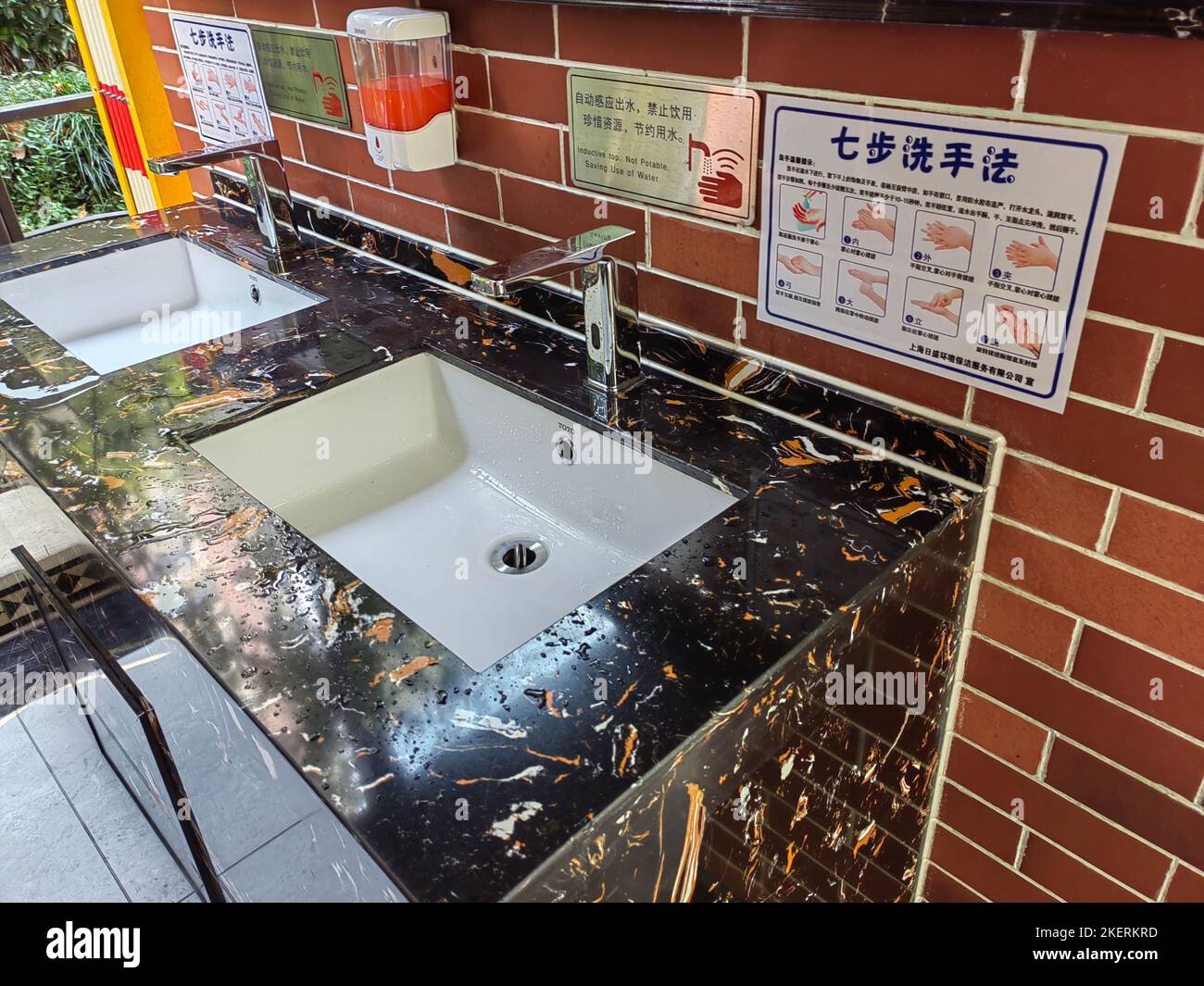A public toilet with the function of automatically switching the ...