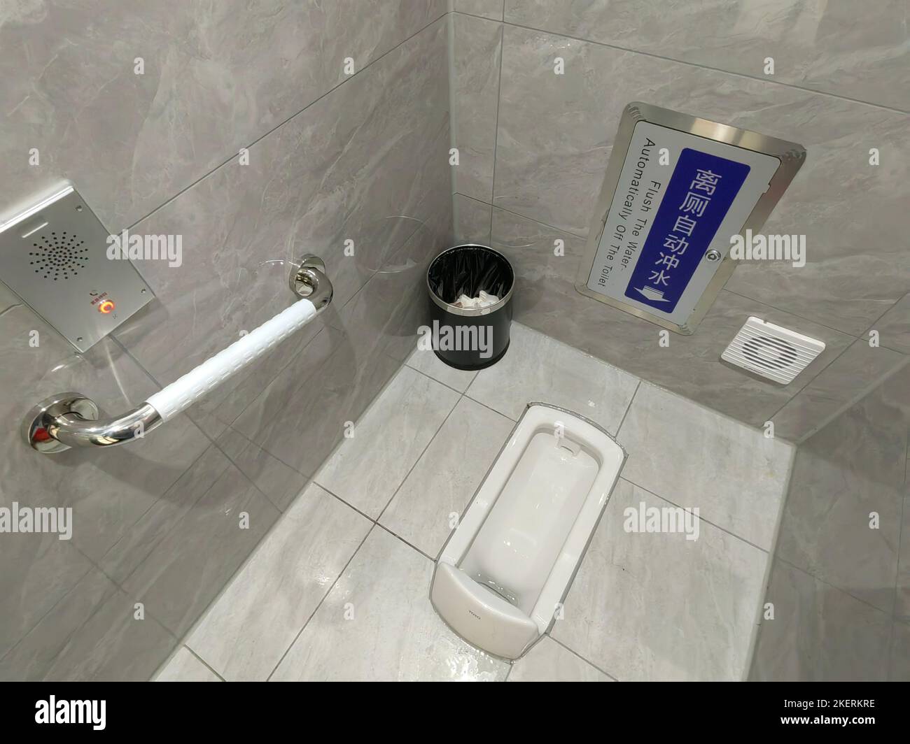A public toilet with the function of automatically switching the ...