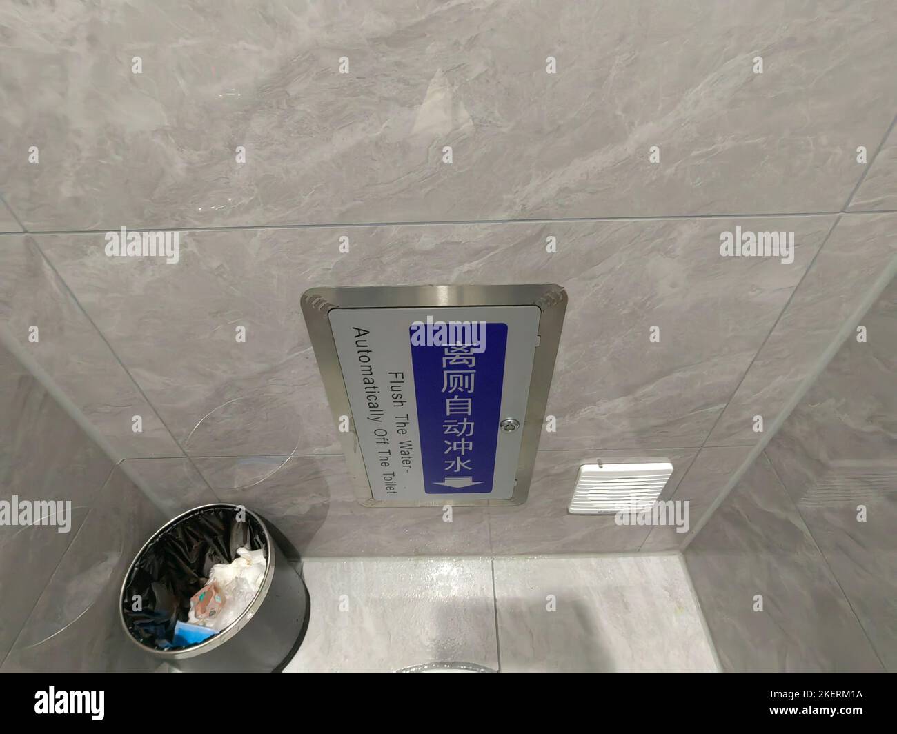 A public toilet with the function of automatically switching the ...