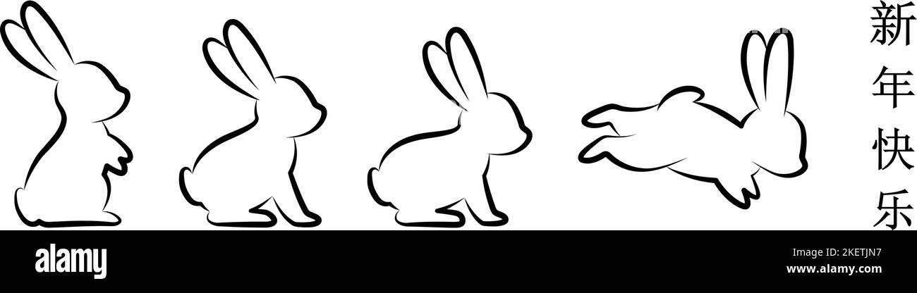 Set of Rabbit symbols. Hare, rabbit icons. Happy Chinese Lunar Year ...