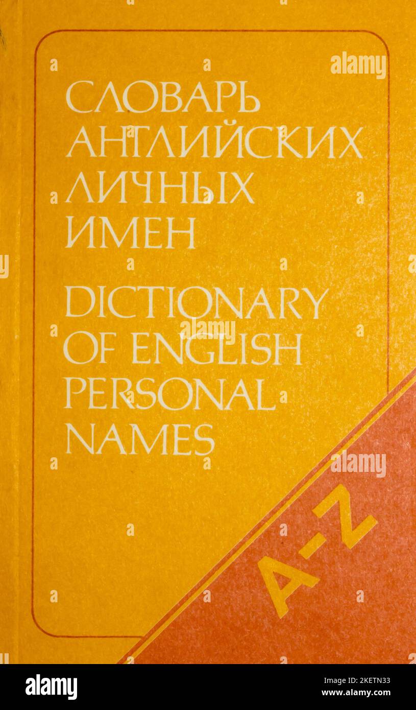 The "Dictionary Of English Personal Names" by Ribakin, published in ...