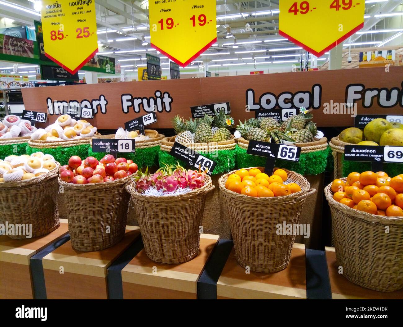 Fruit baskets on display in the vegetable section of a grocery store in ...