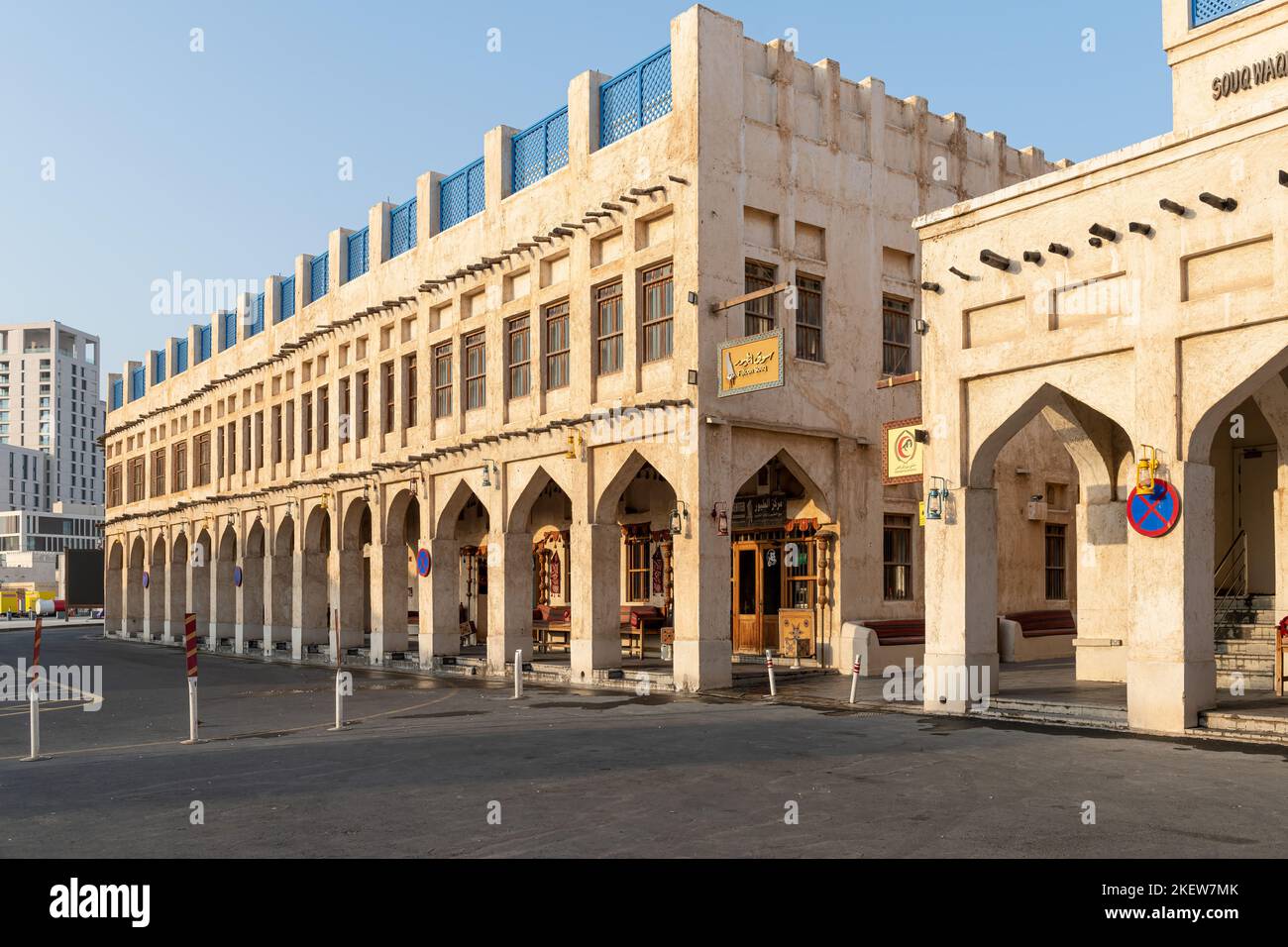 Souq Waqif is a souq in Doha, in the state of Qatar. The souq is known ...