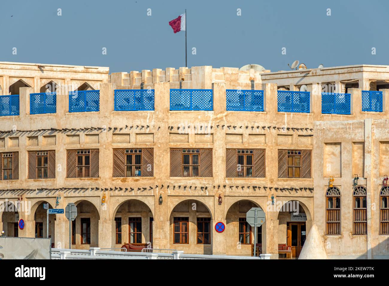 Souq Waqif is a souq in Doha, in the state of Qatar. The souq is known ...