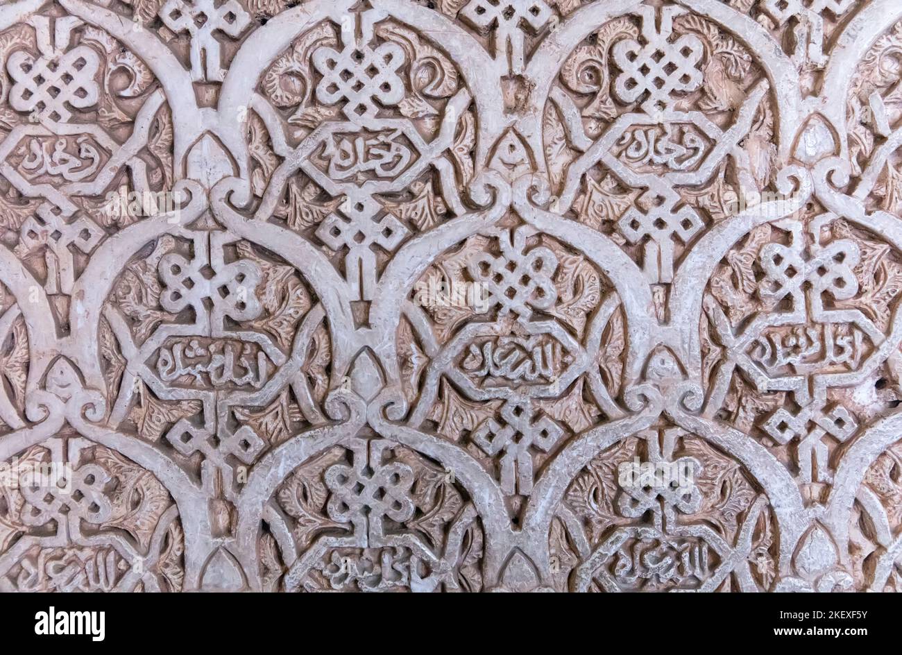 Islamic script and design on wall in Alhambra, Granada, Andalusia ...