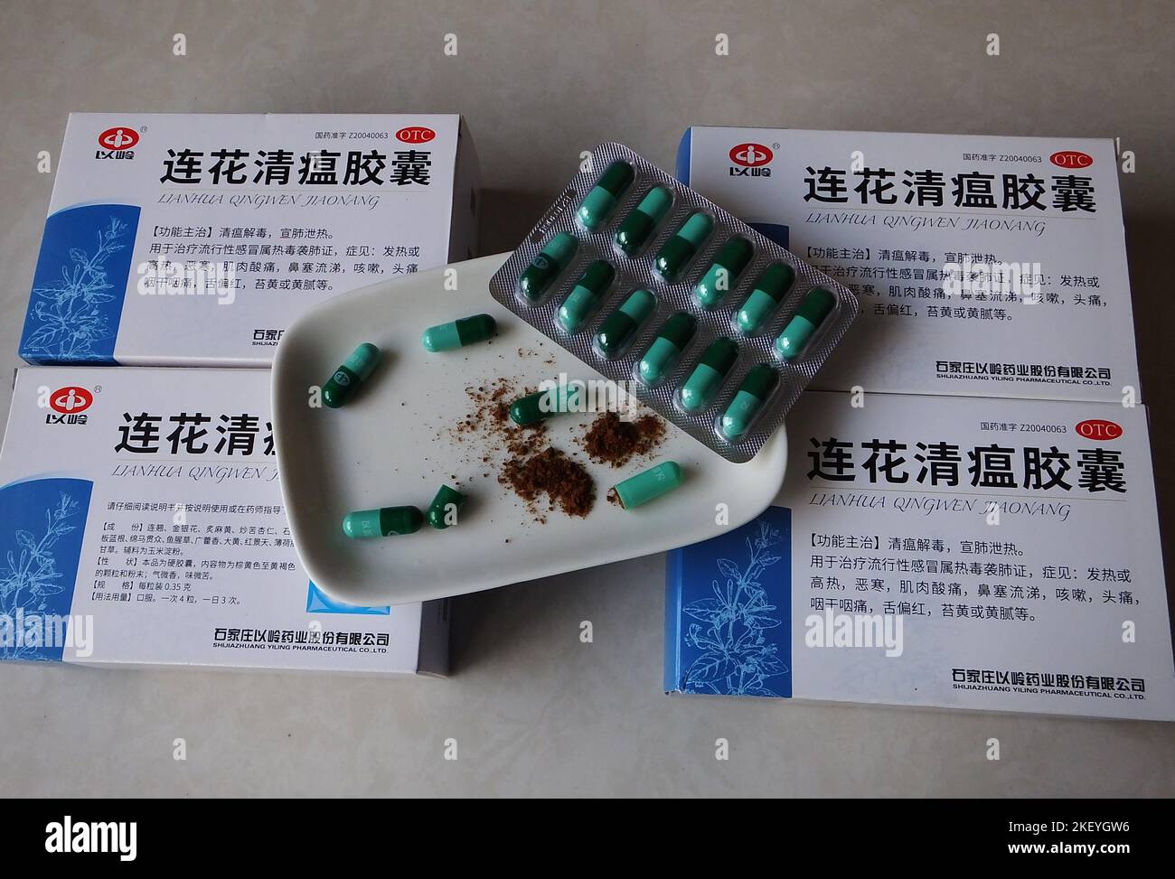 YICHANG, CHINA - NOVEMBER 15, 2022 - People display capsules of Chinese ...