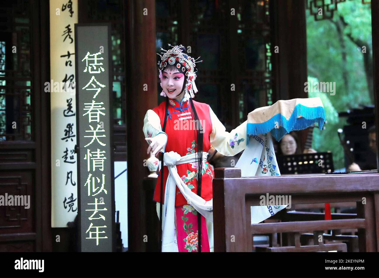 The Kunqu Opera "Peony Pavilion" was performed in Guyi Garden, Shanghai ...