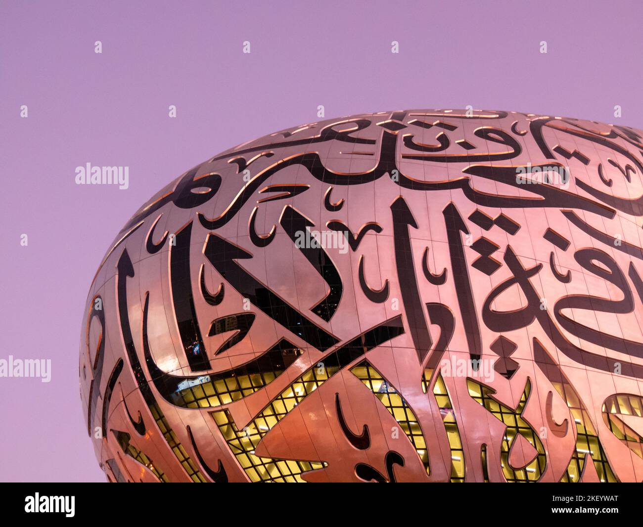 Museum of the Future, Dubai, United Arab Emirates, during Sunset ...