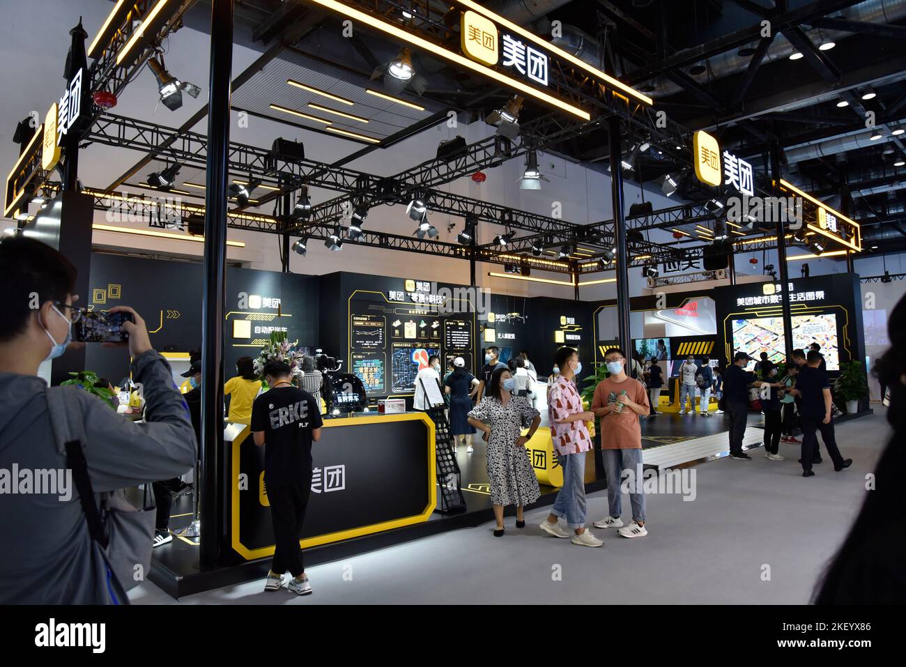 The 2022 China International Fair for Trade in Services was held at the ...