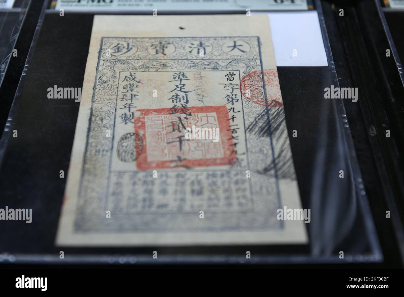 The 2022 Autumn Canton Coin Expo and the First Zhongfu Auction opens at ...