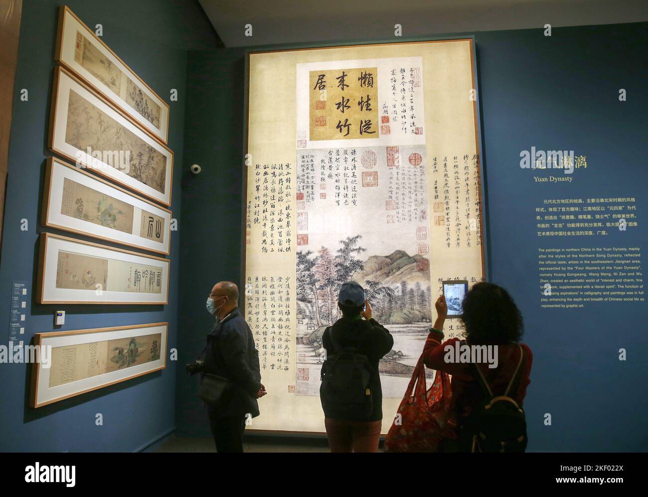 People are visiting the "Compilation of Classics in the Flourishing Age ...