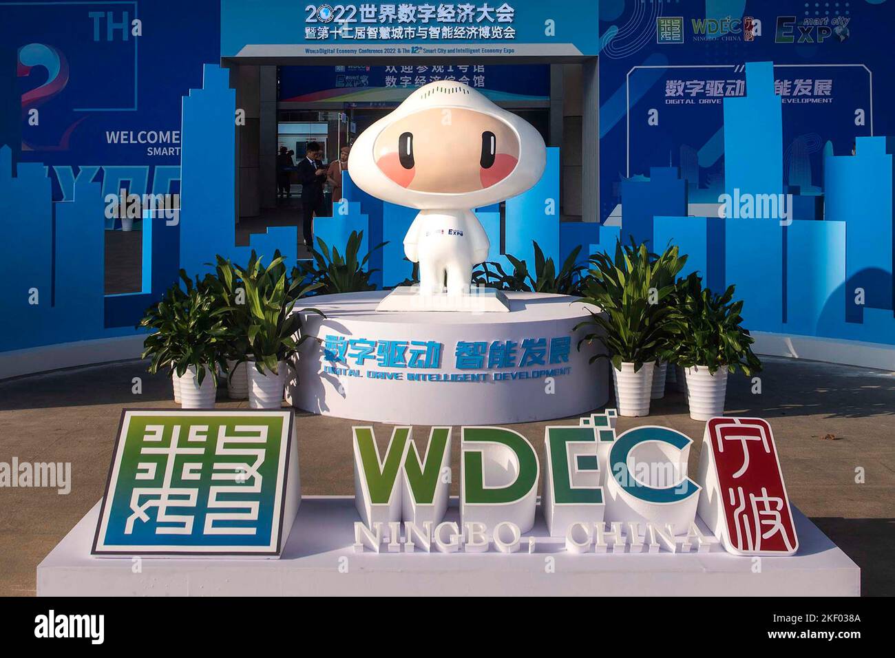 Cartoon IP image Xiaozhi, Ningbo City, east China's Zhejiang Province ...