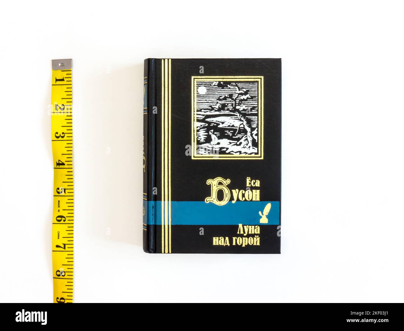 The "Moon over the mountain" by Yosa Buson, first published in 1998 in ...