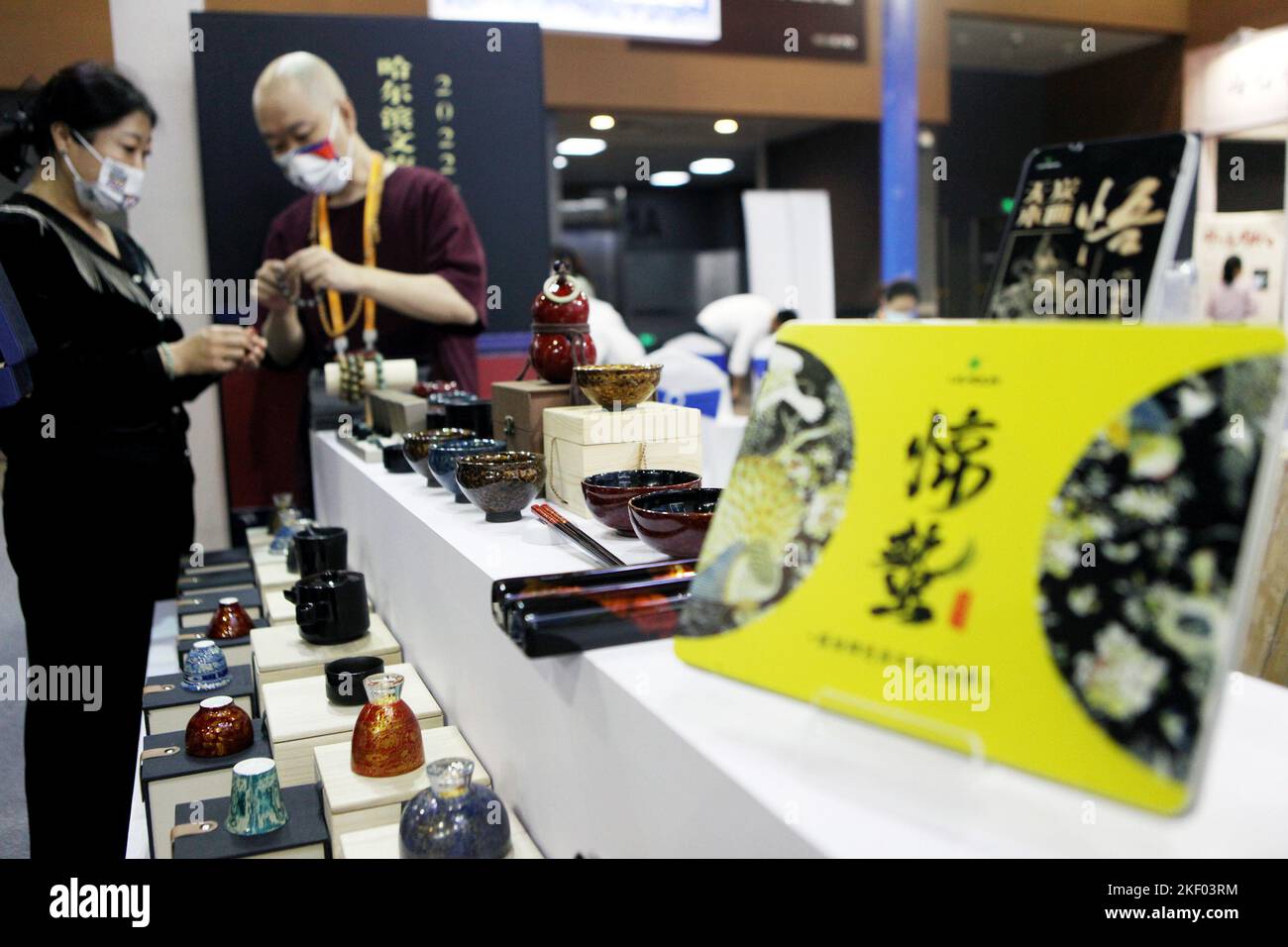 The 2022 Northeast Asian Exposition of Culture, Tourism and Innovation ...