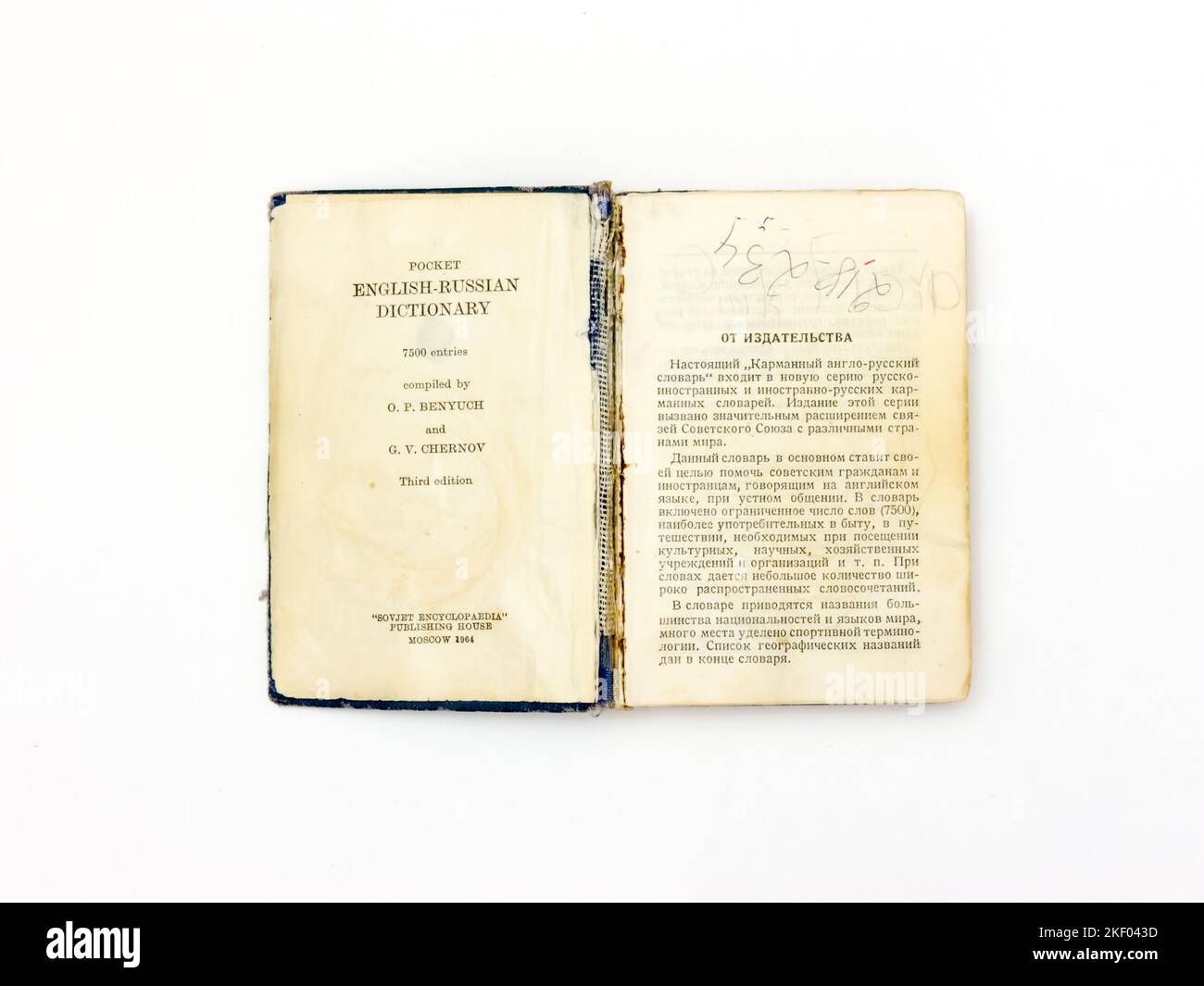 1960s read Cut Out Stock Images & Pictures - Alamy