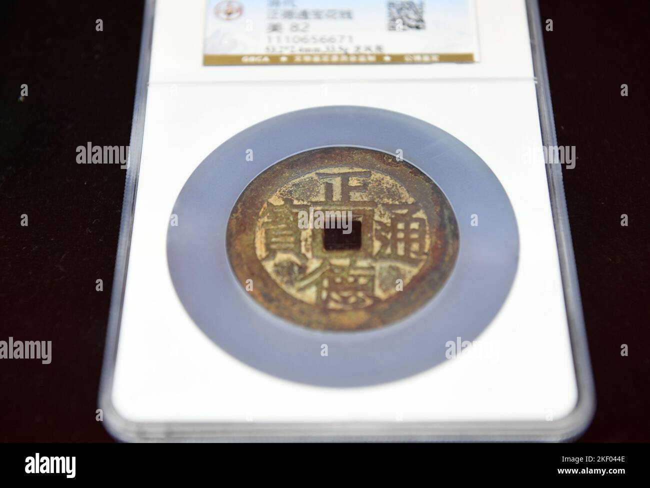 The 2022 Autumn Canton Coin Expo and the First Zhongfu Auction opens at ...