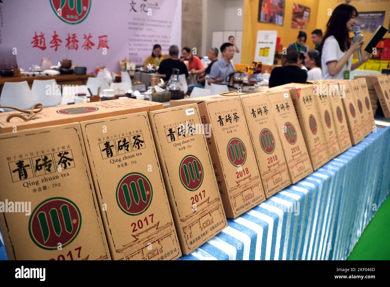 The 2022 Northeast China (Shenyang) Tea Culture Expo was held at the ...