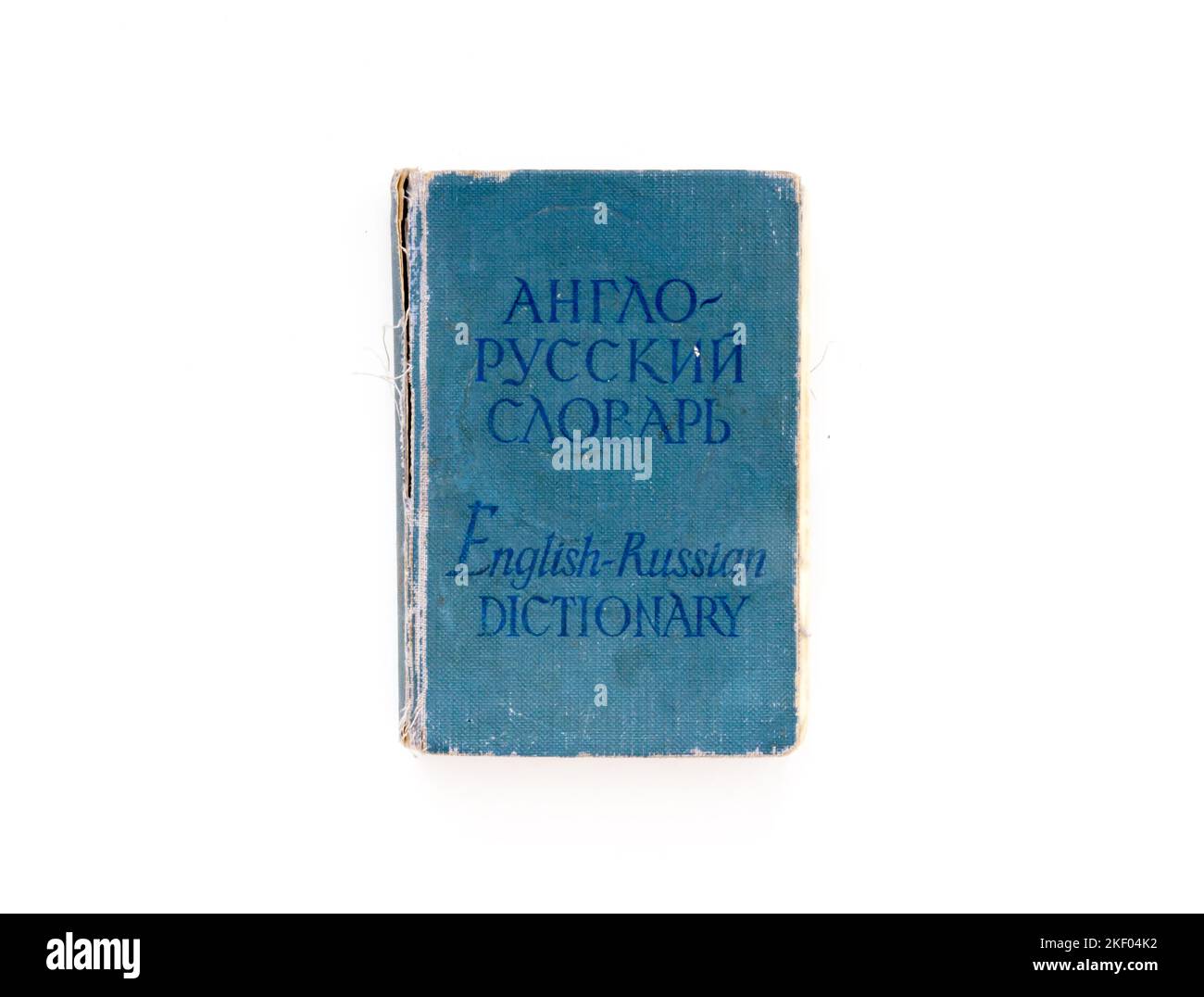 Russian fonts Cut Out Stock Images & Pictures - Alamy