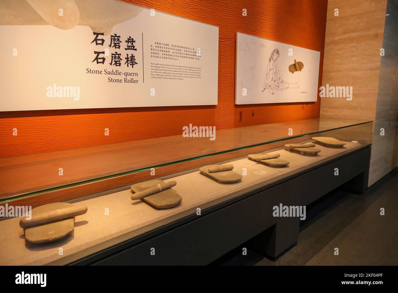 Several stone grinding disc artifacts in Pingdingshan Museum ...