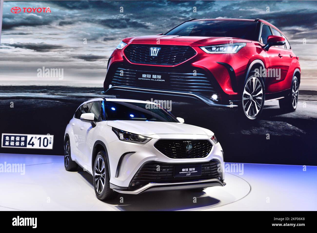 The 25th Chengdu International Auto show was held in Chengdu City ...
