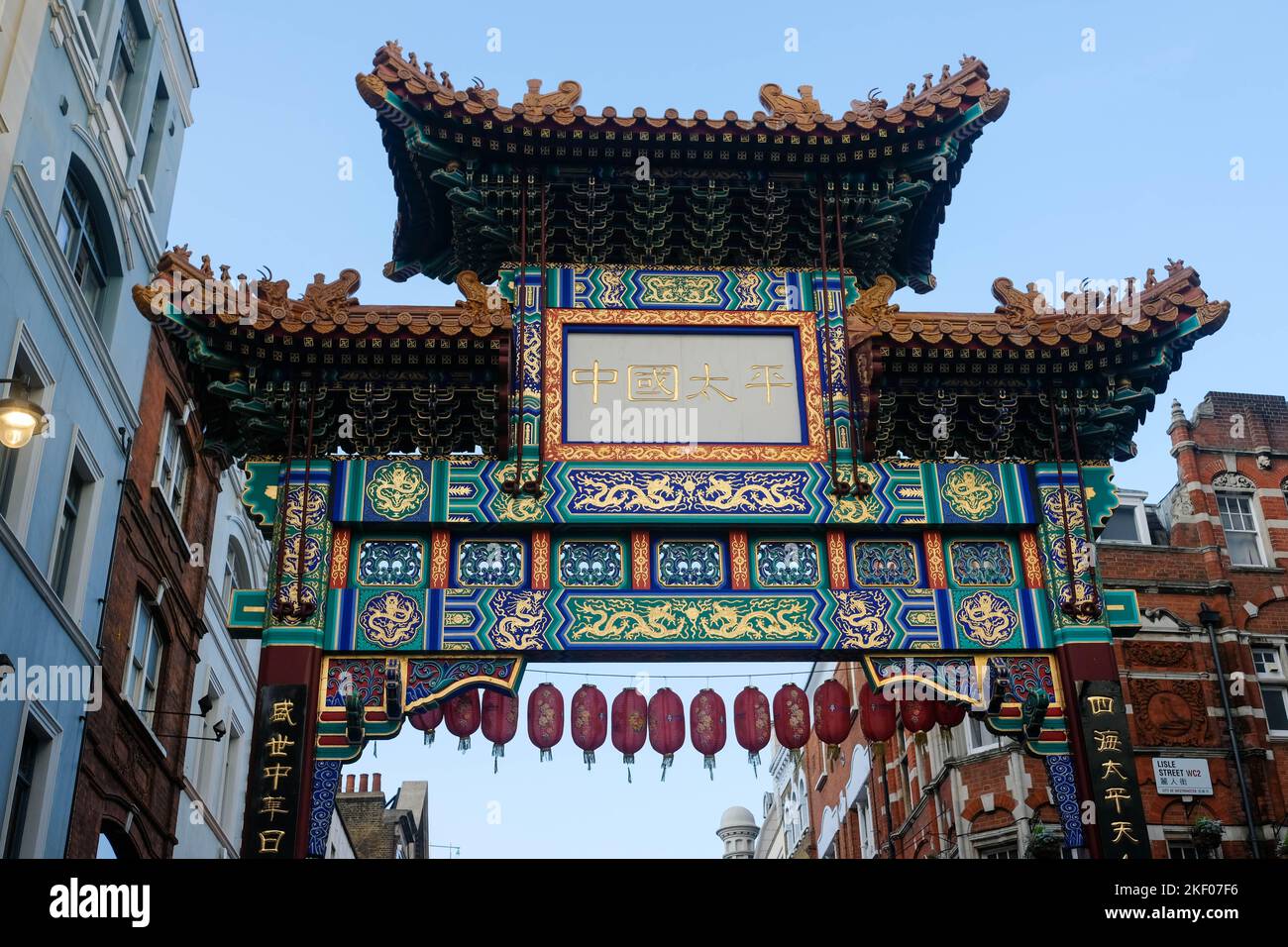 Chinese Gates - China Town, Leicester Square, London Stock Photo - Alamy