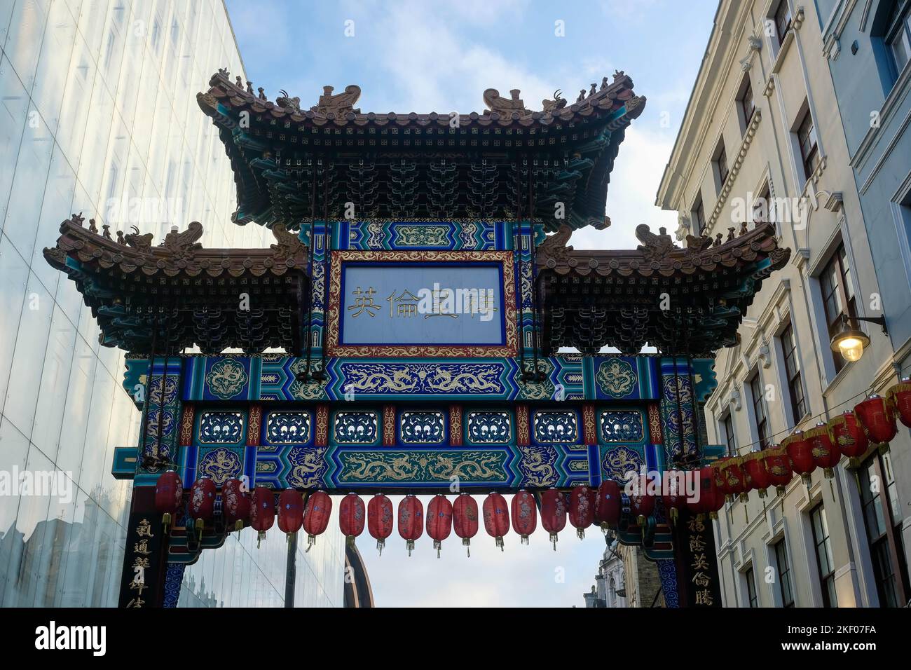 Chinese Gates - China Town, Leicester Square, London Stock Photo - Alamy